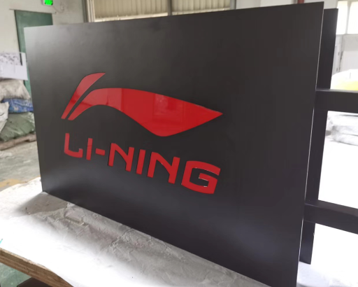 Fabricated Stainless Steel Light box - ACPSigns